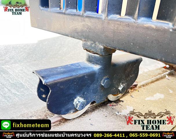 ซ่อมประตูรั้วด่วน สายไหม คลองถนน ออเงิน สุขาภิบาล 5 เพิ่มสิน จันทรุเบกษา ทหารอากาศ วัดเกาะ กู้ ...