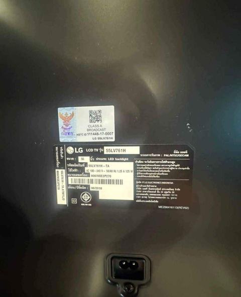 ทีวี LG LED 55 นิ้ว | ENNXO