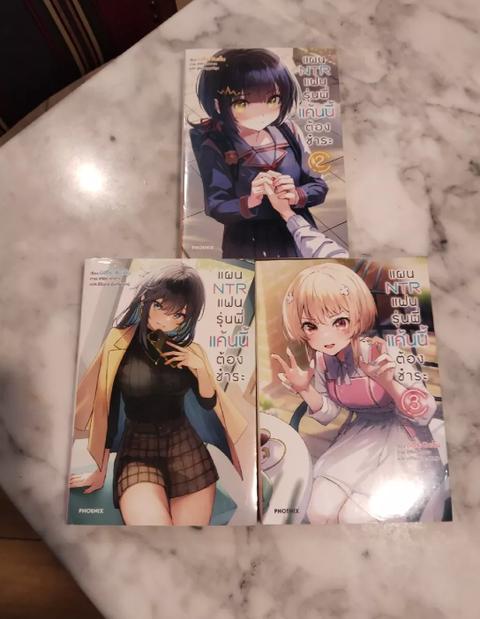 (LN) แผน NTR แฟนรุ่นพี่ แค้นนี้ต้องชำระ | ENNXO