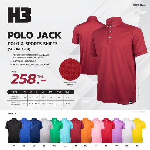 H3 POLO JACK เสื้อโปโลสปอร์ต เสื้อทีม เสื้อคอปก | ENNXO