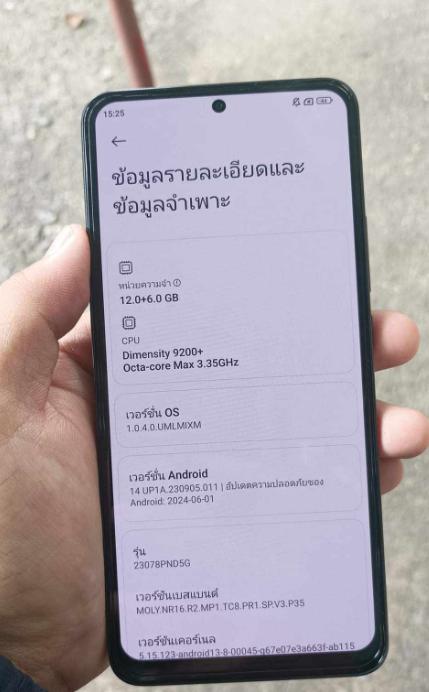ขาย Xiaomi 13 Pro สีดำ | ENNXO