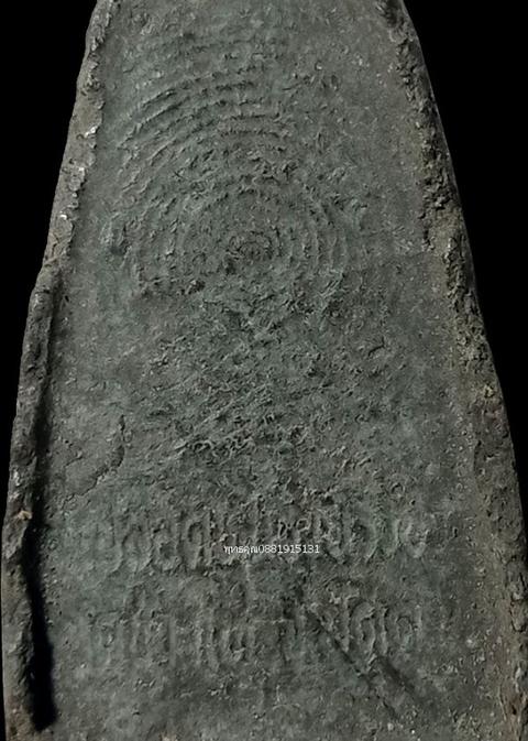 เนื้อว่านหลวงพ่อทวดรุ่นปลอดหนี้ วัดช้างให้ ปัตตานี ปี2539 | ENNXO