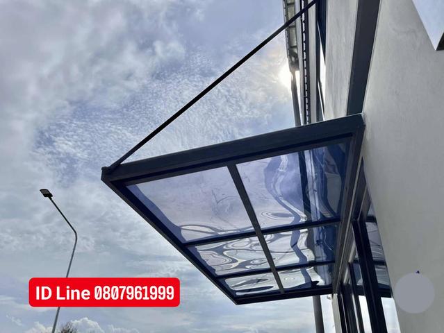 ช่างกันสาดอำเภอแคนดง | ENNXO