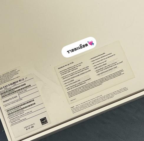 ปล่อยให้ Macbook Pro | ENNXO