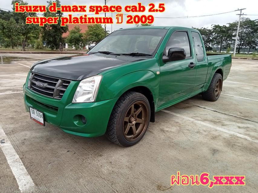 isuzu d-max space cab 2.5 super platinum | ENNXO