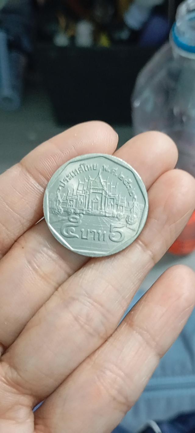 เหรียญ5บาท 2525 วัดพระแก้ว | ENNXO