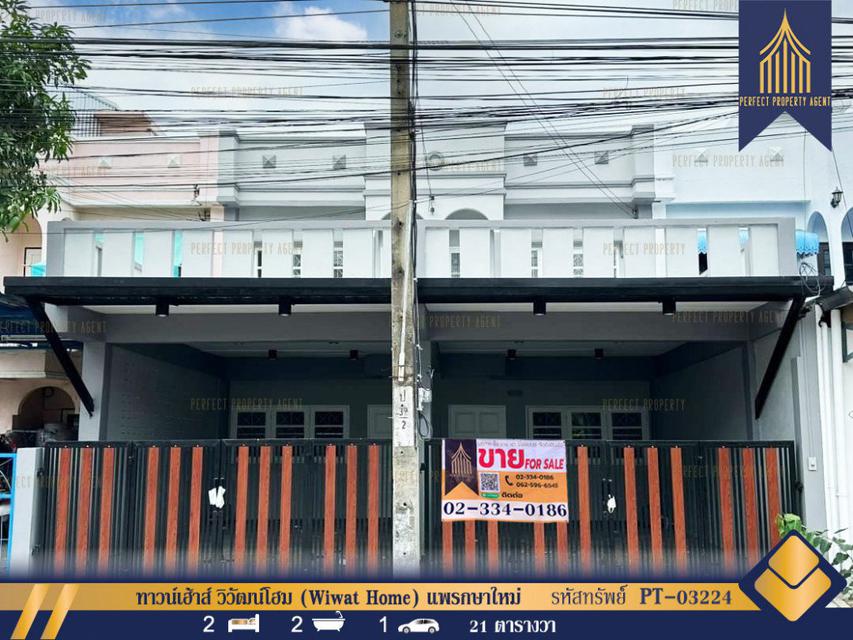 ทาวน์เฮ้าส์ วิวัฒน์โฮม (Wiwat Home) แพรกษาใหม่ ใกล้รถไฟฟ้า BTS สายสี ...