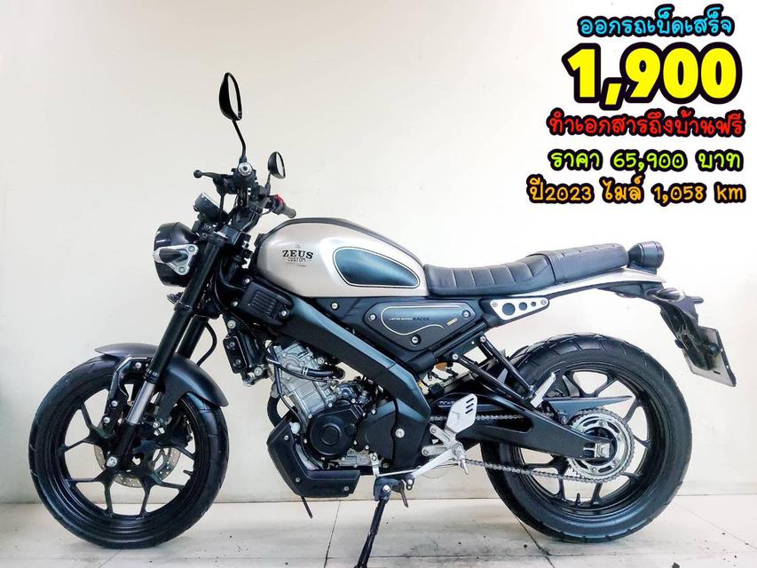 All NEW Yamaha XSR 155 R ปี2023 โฉมใหม่ล่าสุด สภาพเกรดA 1058 กม. เอกสาร ...