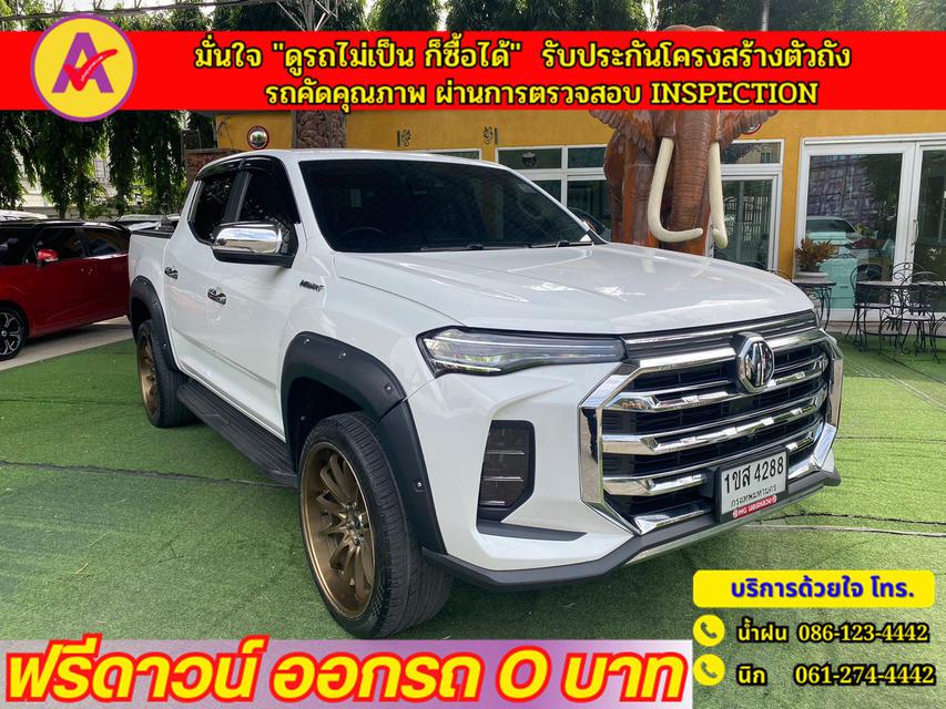MG EXTENDER 4 ประตู 2.0 GRAND X i-Smart ปี 2022 | ENNXO