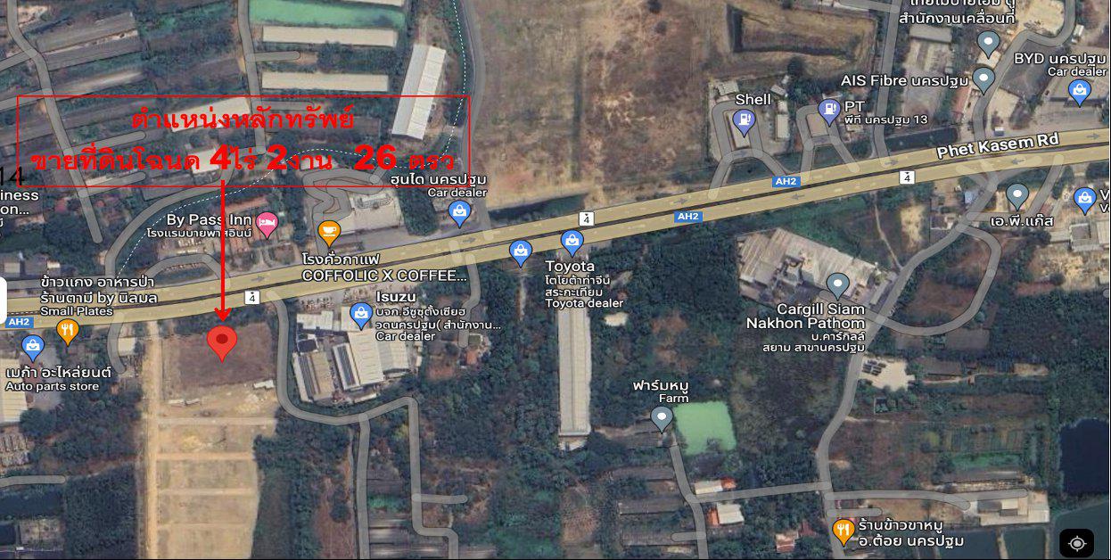 ที่ดิน | ENNXO