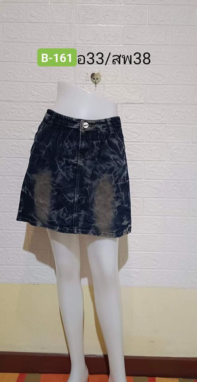 กระโปรงแฟชั่น B-161 | ENNXO