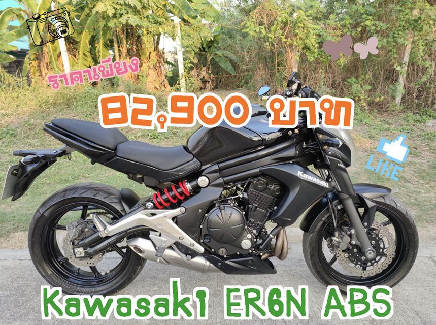 เก็บเงินปลายทาง Kawasaki ER6N ABS | ENNXO