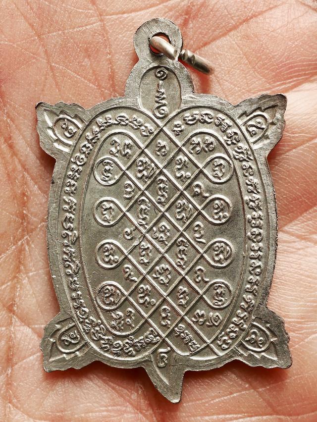 เหรียญพญาเต่า รุ่นไตรมาส หลวพ่อหลิว ออกวันหนองอ้อ โพธราม ราชปุรี ปี 2536 | ENNXO