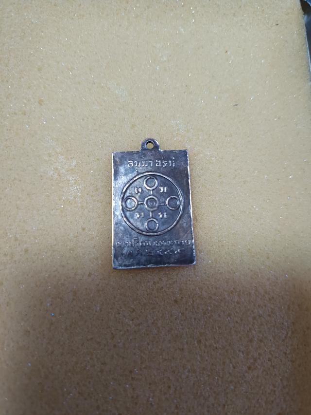 เหรียญดวงสมภพ หลวงพ่อสด ทองแดงกะไหล่ทอง2499 | ENNXO