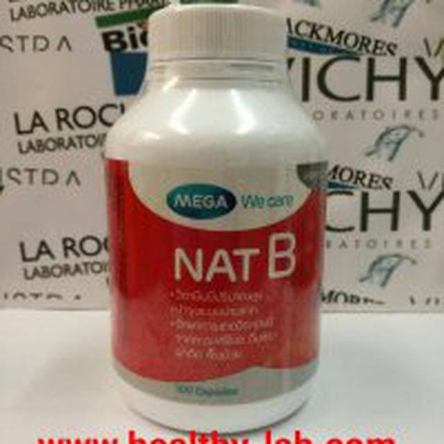 Mega Nat B 100's วิตามินบี | ENNXO