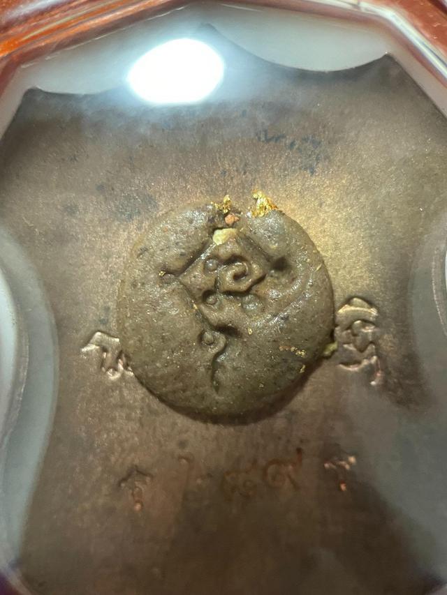 เหรียญพรหมประสิทธิ์ โล่ใหญ่หน้ากากเงิน No.289 | ENNXO