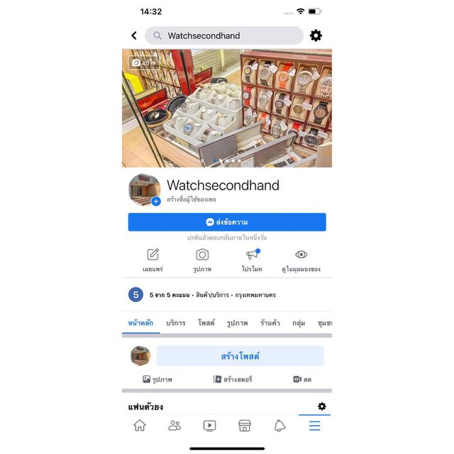 61453. แบรนด์ ᴀʟʙᴀ ราคา :: 1,500 บาท | ENNXO