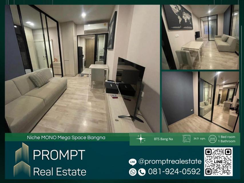 MN04420 - Niche MONO Mega Space Bangna - BTS Bang Na | ENNXO