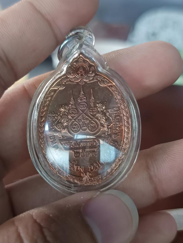 เหรียญหลวงปู่แย้ม วัดตะเคียน นนทบุรี รุ่นสิงหราชา ปี 2539 | ENNXO