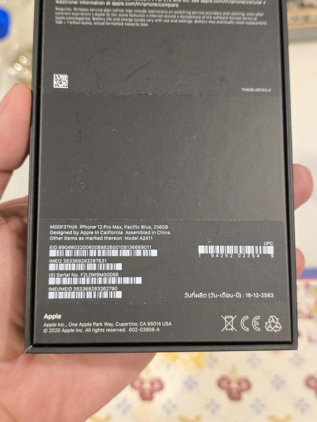 Iphone 12 promax 256 | ENNXO