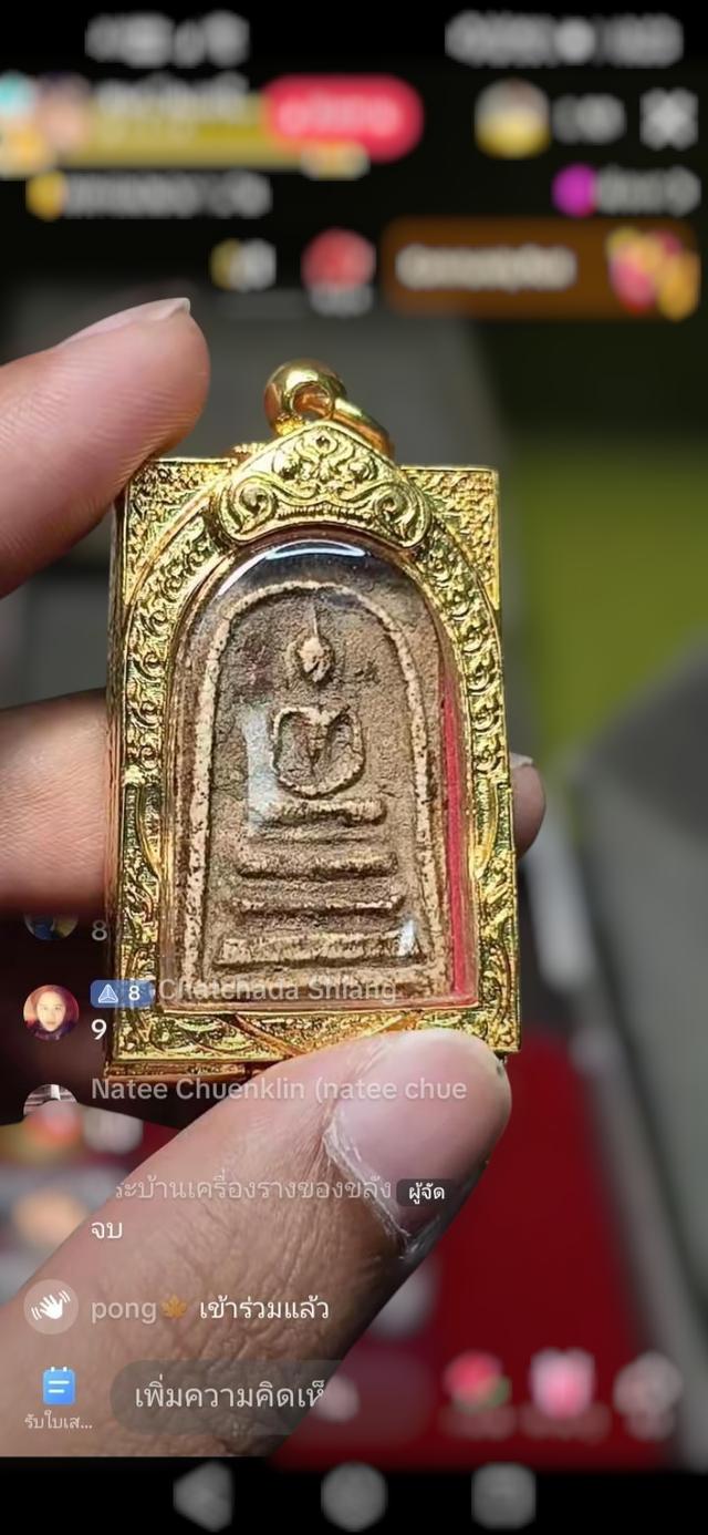 สมเด็จ | ENNXO