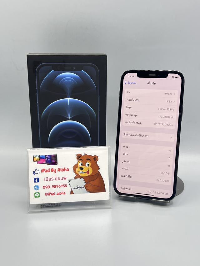 iPhone12Pro 256gb สีBlue นัดรับได้ครับ | ENNXO