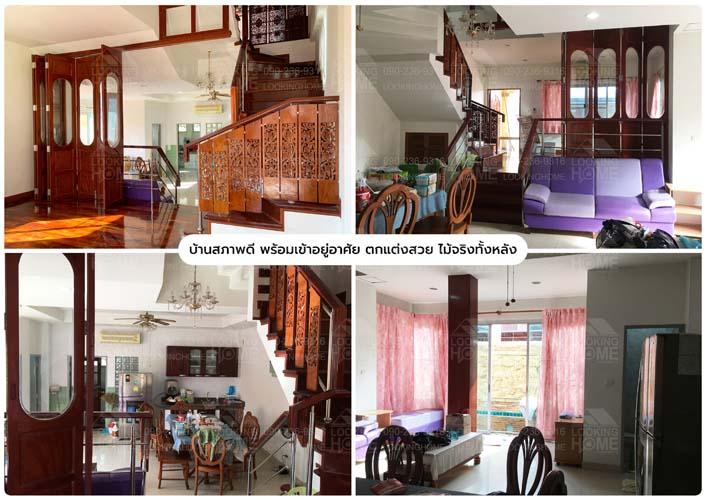 H-104 : บ้านแฝด 3 ชั้น 39 ตร.วา ติดถนน 3 ด้าน ซ.อินทามาระ 17 (เข้าซอย 600 เมตร) เขตพญาไท กรุงเทพ ...