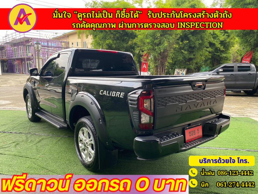 NISSAN NAVARA CAB CALIBRE 2.3 V ปี 2022 | ENNXO