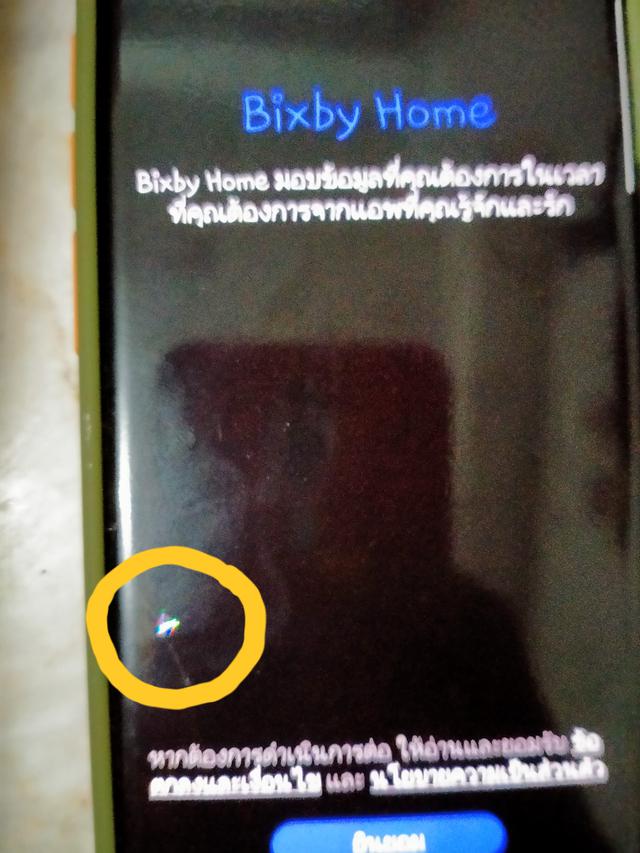 Samsung note8 64g | ENNXO