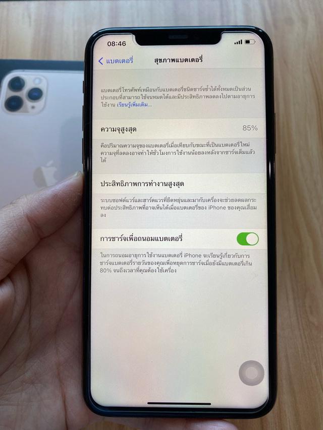 iPhone 11ProMax | ENNXO