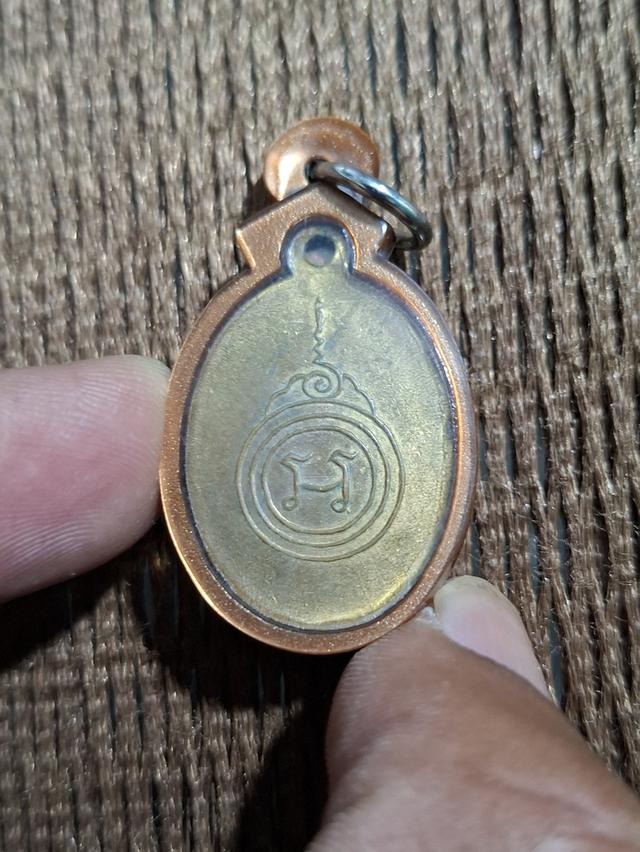 พระเครื่อง หลวงพ่อเอีย วัดบ้านด่านรุ่นแรก | ENNXO