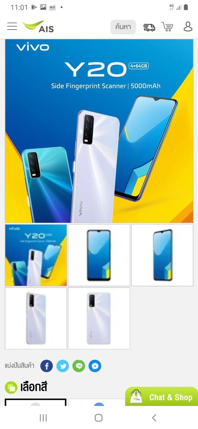 ViVo Y20 | ENNXO