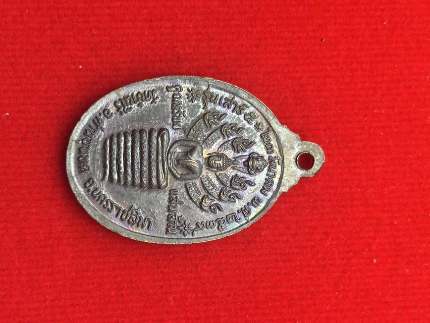 เหรียญหลวงพ่อคูณหลังนาคปรก รุ่นคูณทรัพย์แสนล้าน ปี39 | ENNXO