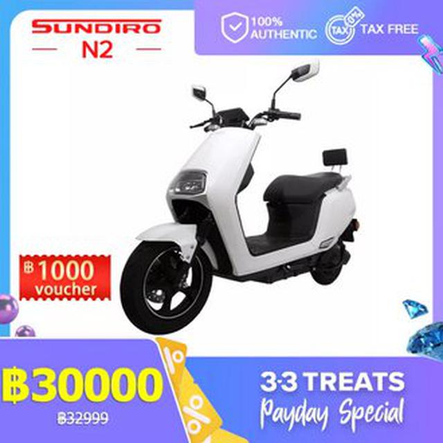【Local Warranty】Sundiro N2 Electric Motorbike มอเตอร์ไซค์ไฟฟ้า electric ...