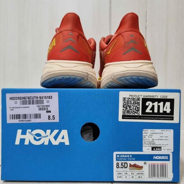 HOKA : ARAHI 6 (รองเท้าวิ่งผู้ชาย มือสอง) | ENNXO