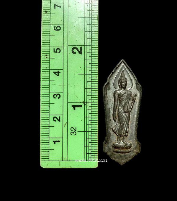 เหรียญ 25 พุทธศตวรรษ ปี2500 | ENNXO