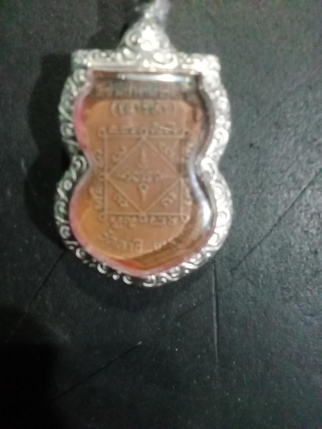 หลวงปู่แสง รุ่น เสาร์5 ปี2536 | ENNXO