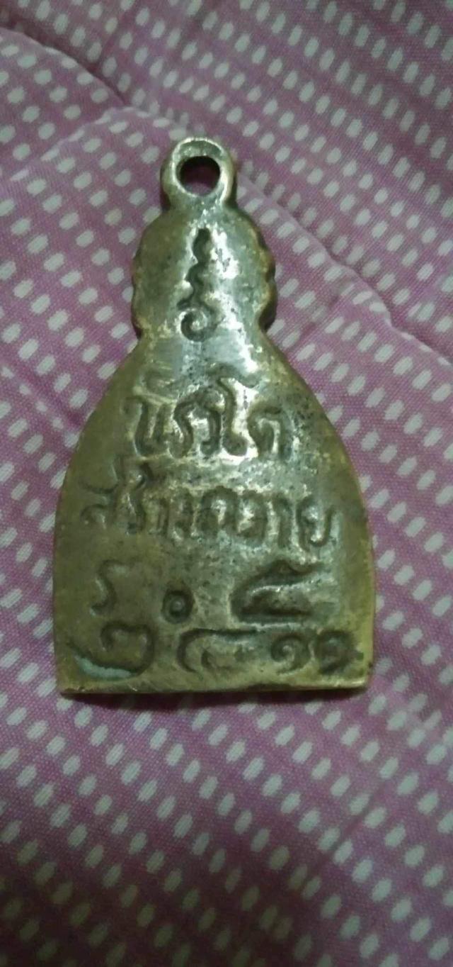 ขรัวโต สร้างถวาย ร.5 2411 | ENNXO