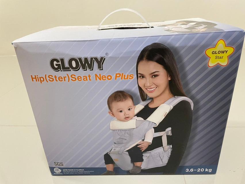 เป้อุ้มเด็กฮิปซีท GLOWY Hip (Ster) Seat Neo Plus | ENNXO
