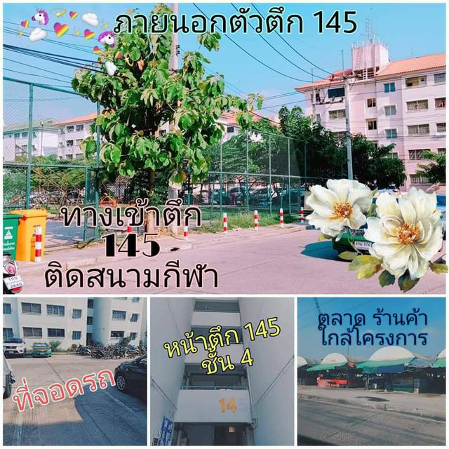บ้านเอื้ออาทรพหลโยธิน กม. 44 | ENNXO