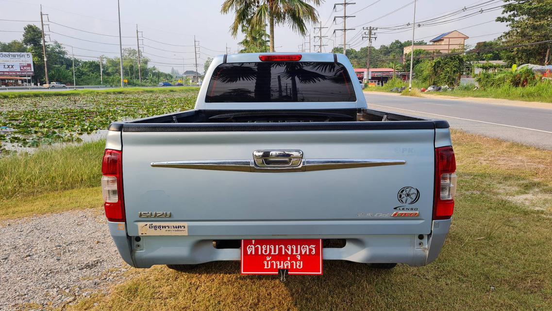 Isuzu d-max Cap | ENNXO