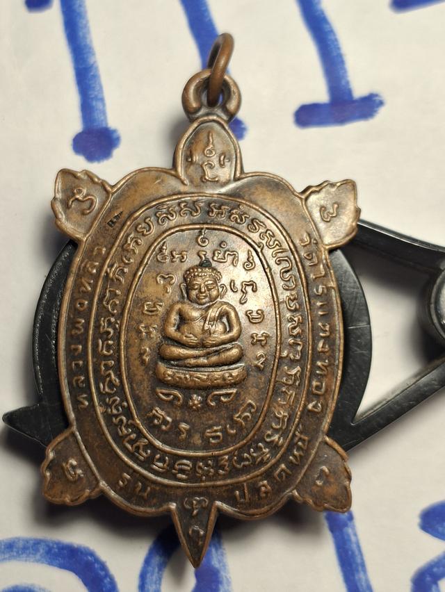 หลวงพ่อหลิว รุ่นปลดหนี้ น.นวะ | ENNXO