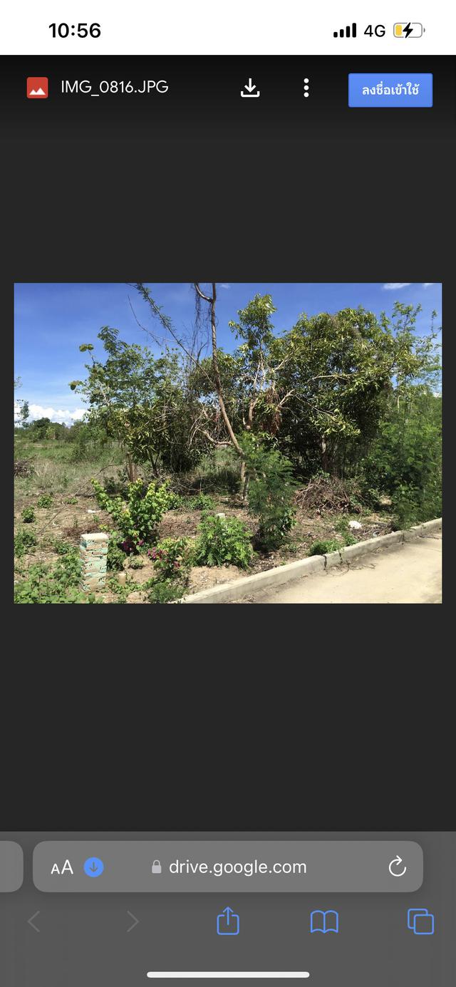 ขายด่วน! ที่ดินเชียงใหม่ 210 ตรว | ENNXO