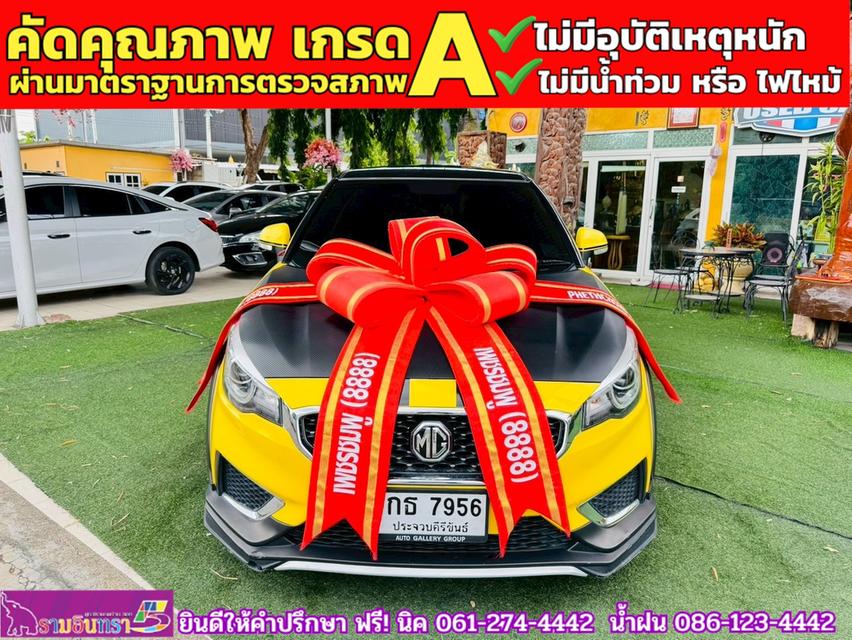 รถ MG3 1.5 D ปี 2022 | ENNXO