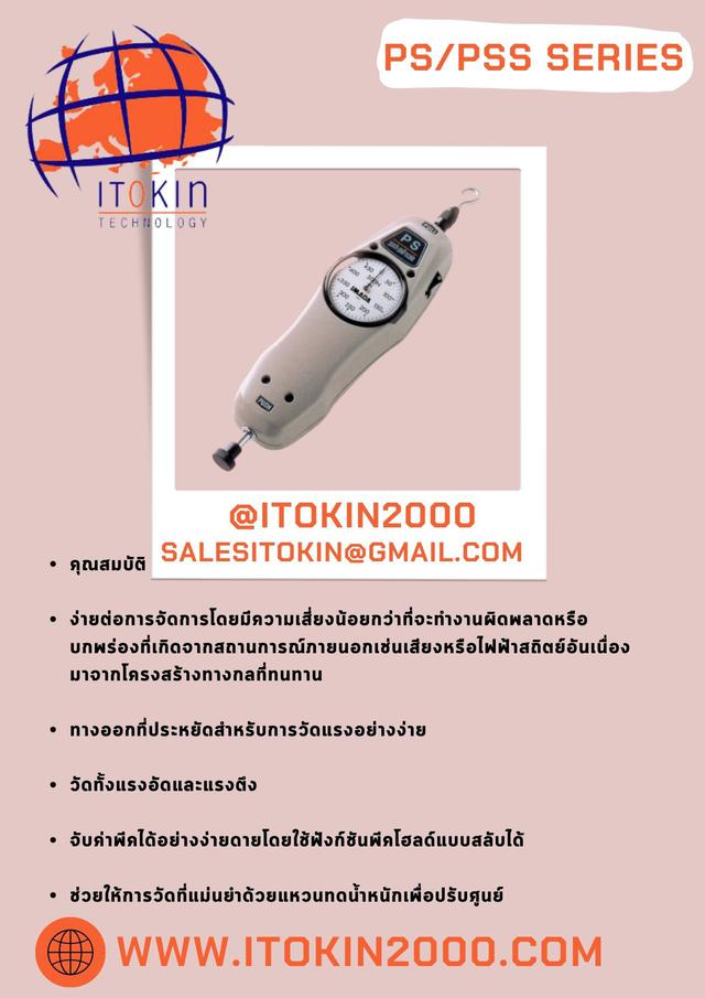 PS/PSS Series | ENNXO