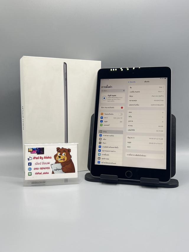 iPadMini5 64WiFi ครบกล่อง สภาพสวย นัดรับได้ครับ | ENNXO