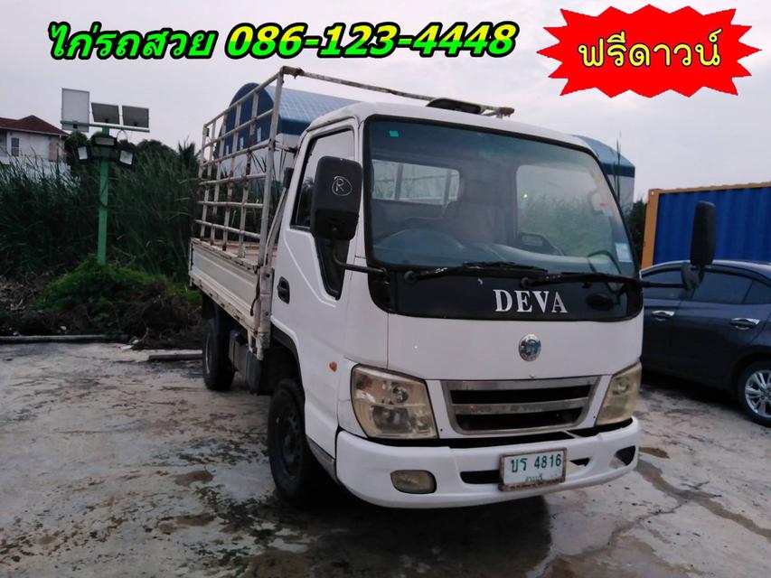 รถDEVA HERCULES ปี2014 | ENNXO