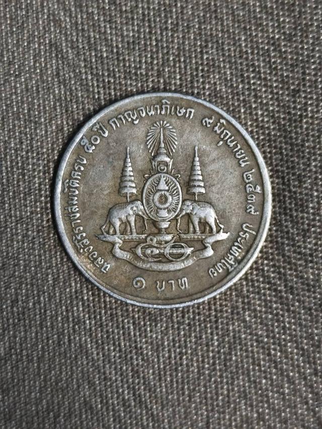 เหรียญ1บาทปี2539 สนใจคุยได้ | ENNXO