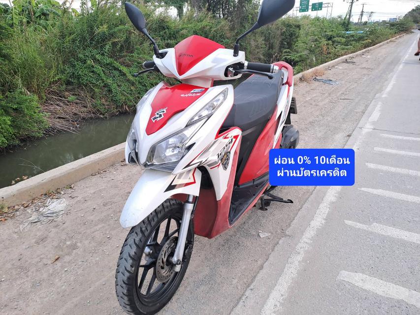 Click 125i เครื่องดี | ENNXO