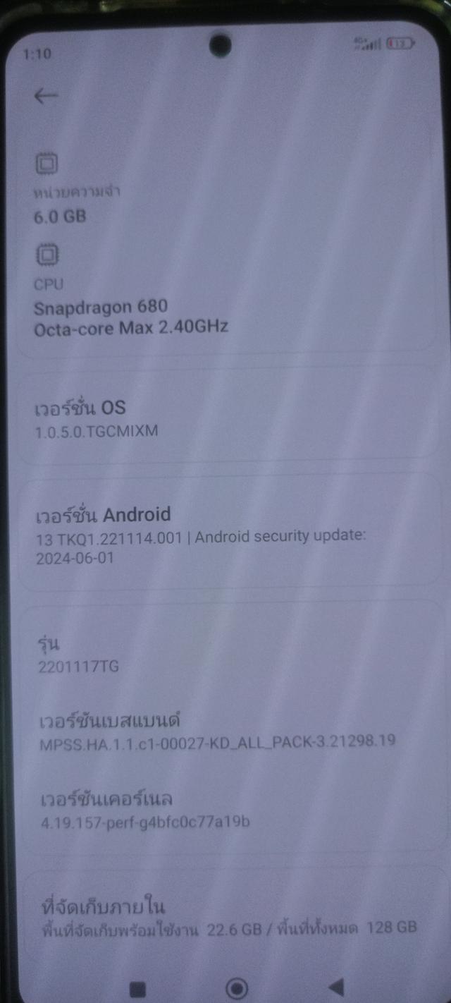 Redmi note 11 | ENNXO